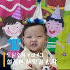 도담소식 Vol43 설레는 새학기 시작 네이버 블로그